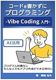 ・製造元:Independently published
