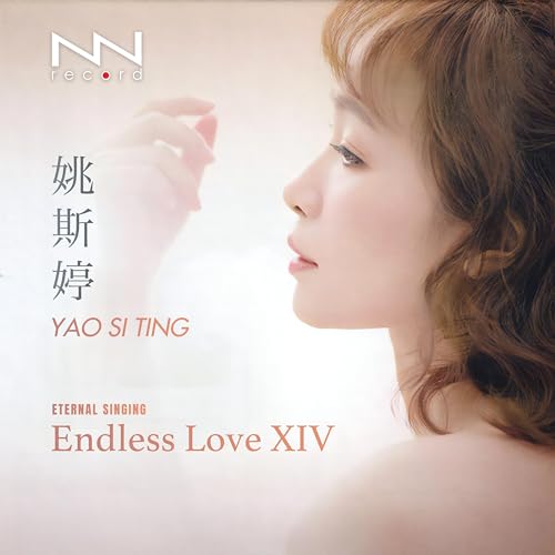 Play Endless Love XIV by Yao Si Ting on Amazon Music