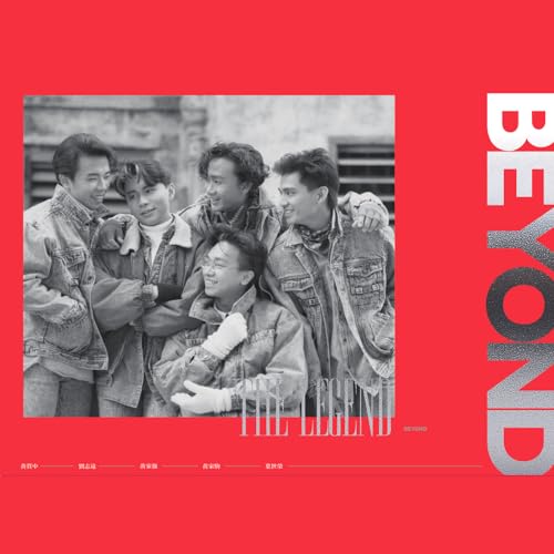 Amazon.com: Beyond The Legend : Beyond: Digital Music