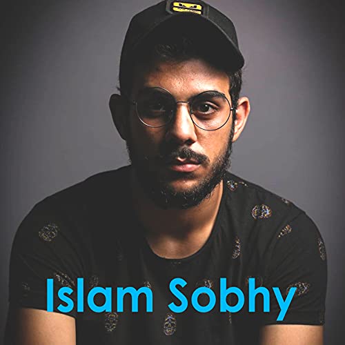 سورة الماعون de Islam Sobhy en Amazon Music Unlimited