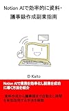 【発売日：2025年09月05日】