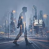 【発売日：2025年11月17日】・製造元:Xuefeng Music Makers
