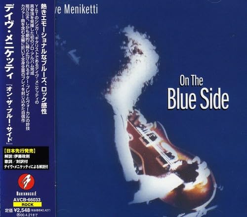 Amazon.com: On the Blue Side: CDs & Vinyl