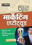 【発売日：2021年10月19日】・ブランド:Arihant Publication India Limited・製造元:Arihant Publications