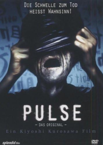 Pulse: Amazon.co.uk: Kato, Haruhiko, Aso, Kumiko, Koyuki, Arisaka ...