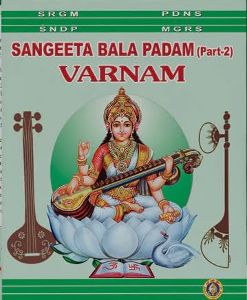 Varnam - Sangeeta Bala Padam Part II | Music Book (ENGLISH Version ...
