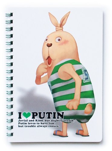 Usavich ring notebook B6 size silhouette P IG-483 (japan import ...