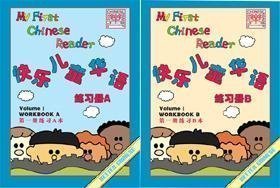 My First Chinese Reader Workbook B: 1: Amazon.co.uk: 9789629782344: Books