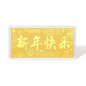 Amazon.com: ZHOU LIU FU 999 24K Solid Gold Lucky Gifts Happy New Year ...