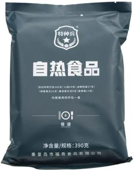 Amazon.com: Chinese MRE Military Dry Ration Pack - Ready-to-Eat Outdoor ...