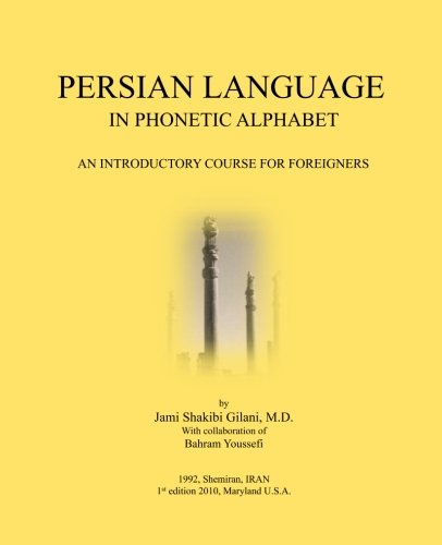 Persian Language in Phonetic Alphabet (Persian Edition): Volume 1 ...