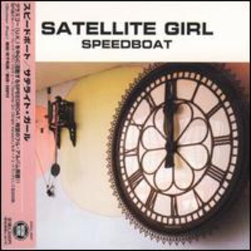 Amazon.com: Satellite Girl: 4988007156530: Speedboat: Books