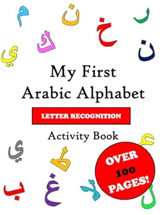 My First Arabic Alphabet Letter Recognition Activity Book: Seeds ...