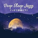【発売日：2024年07月04日】・製造元:αWave Records