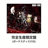 ・ブランド:ノーブランド品・製造元:Non・製造元/メーカー部品番号:nonbaku1015・★仕様/封入特典 ＜完全生産限定盤・通常盤 共通仕様＞ ●すべてのCDプレーヤーで再生できる高品質CD「SHM-CD」を採用 ●SHM-CDの収録...