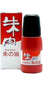 Amazon | 朱の油 朱肉専用 補充インク OG-20 20ml 朱肉 インク補充 インク 補充インク 朱 | 補充インク | 文房具・オフィス用品