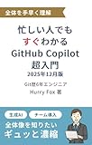【発売日：2026年01月01日】