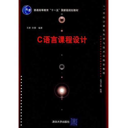 Computer science and technology of the 21st century hands-on tutorials ...