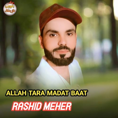 ALLAH TARA MADAT BAAT von Rashid Meher bei Amazon Music - Amazon.de