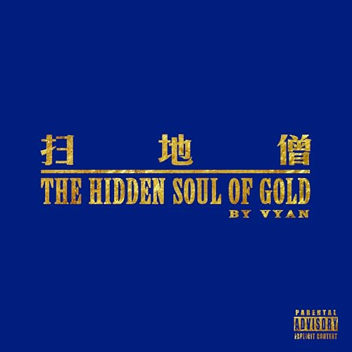 Amazon Musicでvyanの扫地僧The Hidden Soul of Goldを再生する