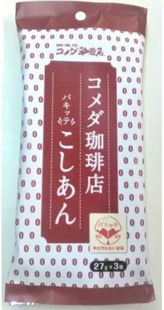 送料無料 遠藤製餡 コメダ珈琲店 パキッテこしあん 81g×8袋 - あんこ