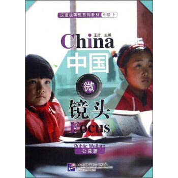 China Focus - Intermediate Level I: Public Welfare (English and Chinese ...