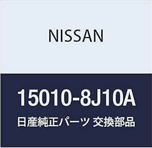 Amazon.com: Nissan 15010-8J10A, Engine Oil Pump : Automotive