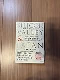 ・ブランド:ノーブランド品・製造元:ノーブランド品・モデル:NON・製造元/メーカー部品番号:NON・SILICON VALLEY &amp; JAPAN )Hobbby