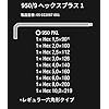Amazon | Wera(ヴェラ) 05022087001 | 950PKL/9SMN ヘックスキーセット 銀 ミリサイズ1.5~10.0 ...