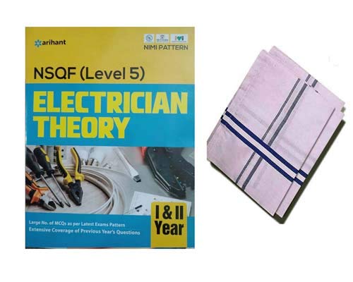 Amazon.in: Buy NSQF Level 5 Electrician Theory I&II Year Complete Book ...