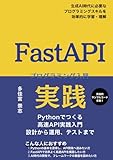 ・製造元:Independently published