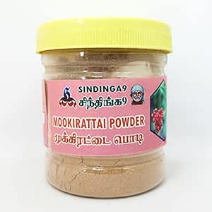 Buy Mookirattai powder - 100g - organic & pure - treats liver/kidney ...
