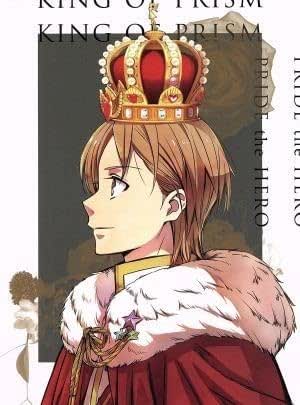 Amazon.co.jp: King of PRISM - PRIDE the Hero Movie Hiro Hayami Prism ...