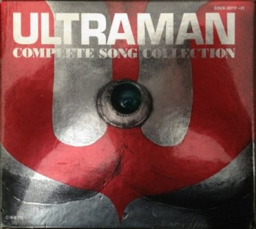 TV PROGRAM - Ultraman Box (Complete Song Collection) - Amazon.com Music
