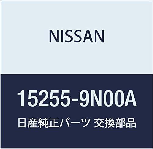Genuine Nissan Parts - Cap-Oil Filter (15255-9N00A), Oil Filters ...