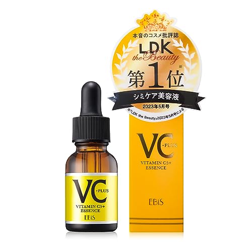 雑誌LDK the Beautyのランキングメモ 2023年5月号 UV下地のベストとシワ改善コスメ・シミケア美容液のベストとアイクリームとブラウンシャドウと疲れないパンプスのベスト！ | 2 ...