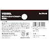 Amazon | ベッセル(VESSEL) 電工アジャストナイフホルダー 3本差し 工具入れ TPK-30 | 工具差し