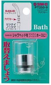Amazon.co.jp: SANEI(旧社名:三栄水栓製作所) シャワーヘッドアダプター PT250-31 : DIY・工具・ガーデン
