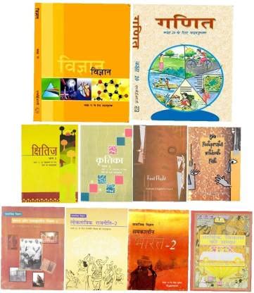 NCERT TEXTBOOK 10 BOOK SET FOR CLASS- 10TH with Hindi-A (Kshitij ...