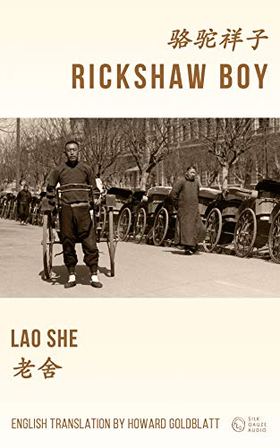 Amazon | Rickshaw Boy (English Edition) [Kindle edition] by She, Lao, Goldblatt, Howard ...