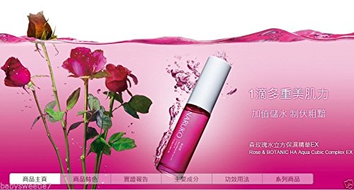 Buy Naruko Rose & Botanic HA Aqua Cubic Complex EX Essence Serum ...
