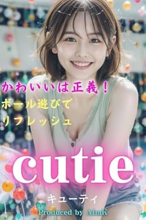 Amazon.com: AI Photo Collection cutie (Japanese Edition) eBook : AImK: Kindle Store
