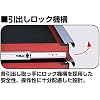 トネ ローラーキャビネット WS207R レッド 大型キャスター