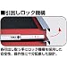Amazon | トネ(TONE) ローラーキャビネット WS207R レッド | ツールキャビネット