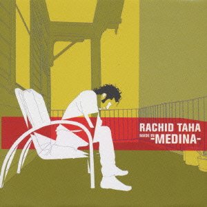 Made in Medina: Amazon.de: Musik-CDs & Vinyl