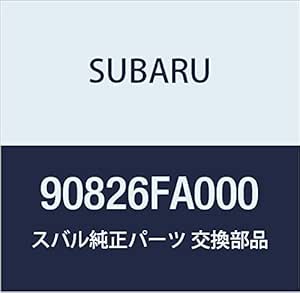 Amazon | SUBARU (スバル) 純正部品 クリツプ ダクト 品番90826FA000 | ボンネット | 車＆バイク
