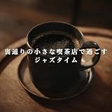 【発売日：2026年03月20日】・製造元:Eximo Music
