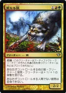Amazon.co.jp: Magic: the Gathering [> Be Wolf/Immerwolf] [Uncommon] DKA ...