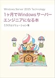 【発売日：2025年09月19日】・製造元:ミラクルソリューション