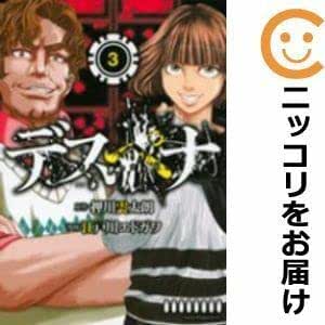 Amazon.co.jp: 559492 Despena Complete Set of 3 Volumes Set Complete ...